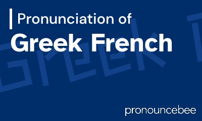 How To Pronounce Greek French - Correct pronunciation of Greek French