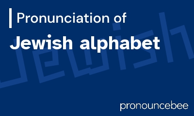 How To Pronounce Jewish alphabet - Correct pronunciation of Jewish alphabet