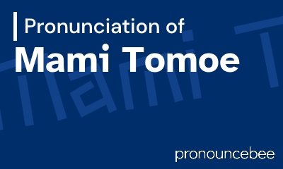 How To Pronounce Mami Tomoe - Correct pronunciation of Mami Tomoe
