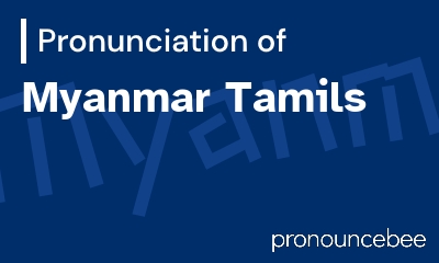 How To Pronounce Myanmar Tamils - Correct pronunciation of Myanmar Tamils
