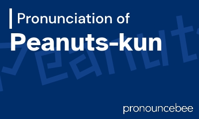 How To Pronounce Peanuts-kun - Correct pronunciation of Peanuts-kun