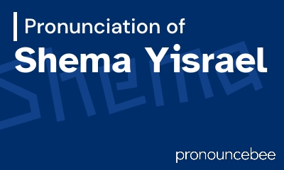 How To Pronounce Shema Yisrael - Correct pronunciation of Shema Yisrael