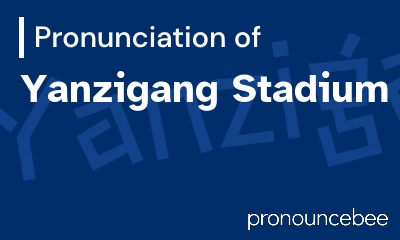 How To Pronounce Yanzigang Stadium - Correct pronunciation of Yanzigang ...
